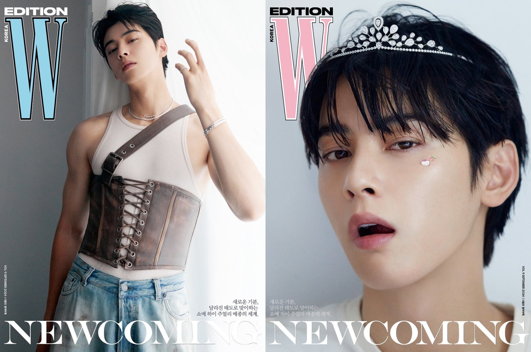 Cha Eun-woo usa tiara de R$ 470 mil em nova capa de revista; veja a ...
